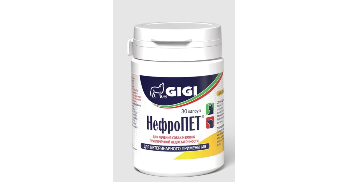 Нефропет GiGi , уп 30 капсул, 35045 купить в ветеринарной аптеке PetDog