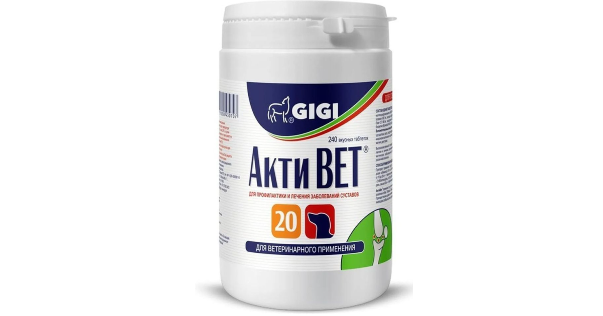 АктиВет 20 , банка 240 таб. , 9007 купить в ветеринарной аптеке PetDog