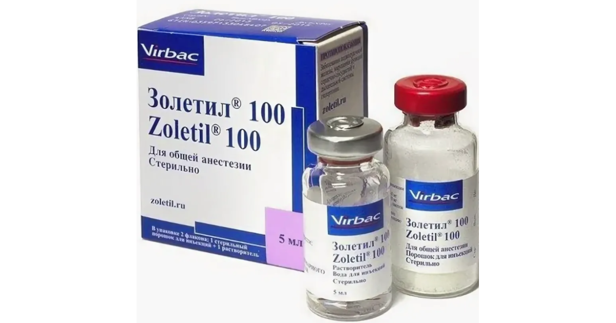 Золетил 100, фл. 5 мл, 94123 купить в ветеринарной аптеке PetDog