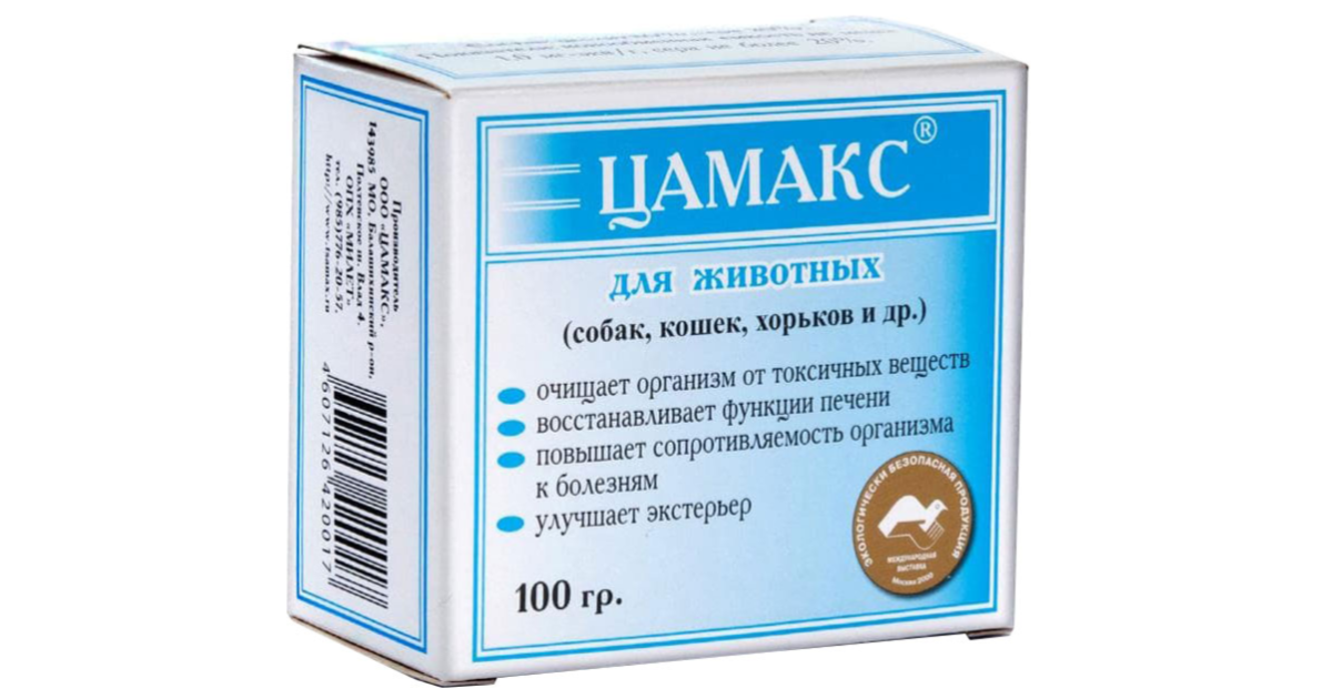 Цамакс для животных (собак, кошек, хорьков) порошок, 100г, 92834 купить ...