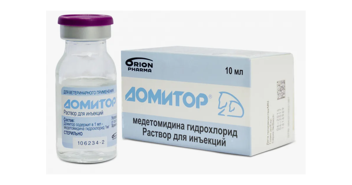 Домитор (Domitor) раствор для инъекций, флакон 10 мл. СРОК 08.25, 57277 ...