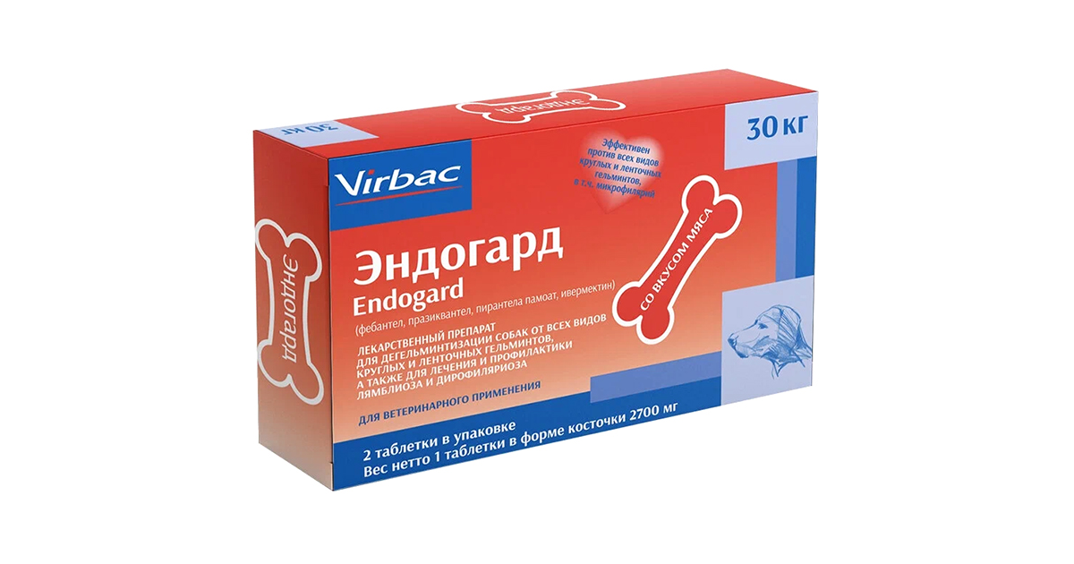 Эндогард 30, уп. 2 таб, 25982 купить в ветеринарной аптеке PetDog